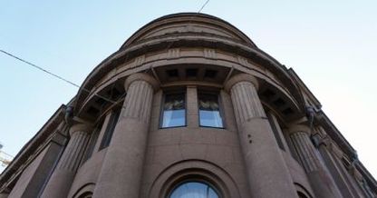 Bank of Lithuania | Architectuul