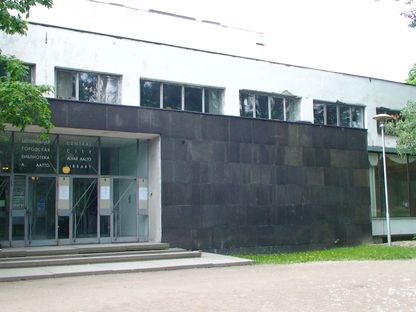 Vyborg Municipial Library | Architectuul