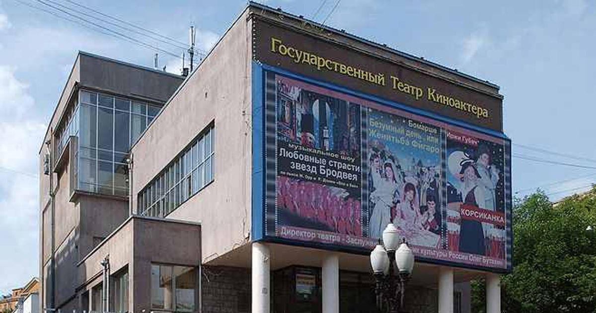 House of Film Actors | Architectuul