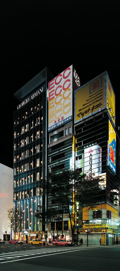 Prada Tokyo Building | Architectuul