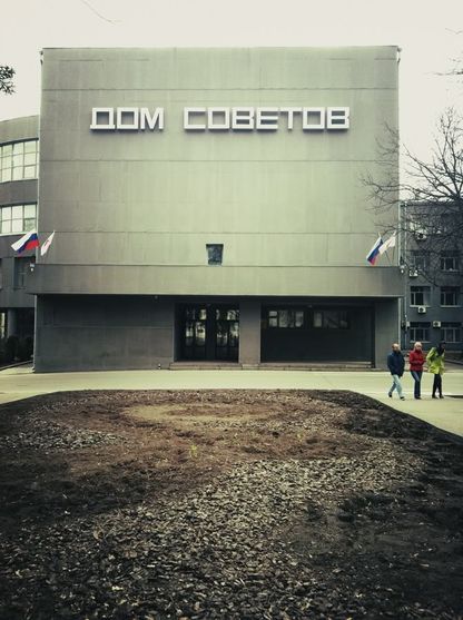 Gosplan Garage | Architectuul