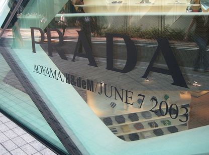 Prada Tokyo Building | Architectuul