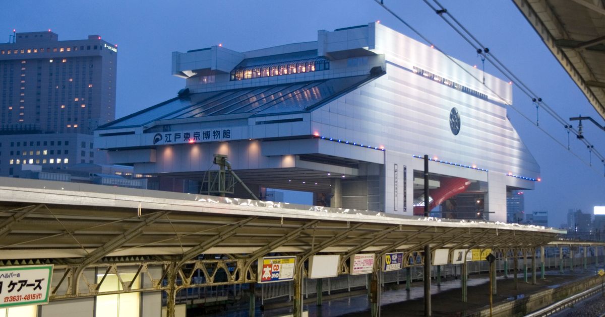 Edo Tokyo Museum