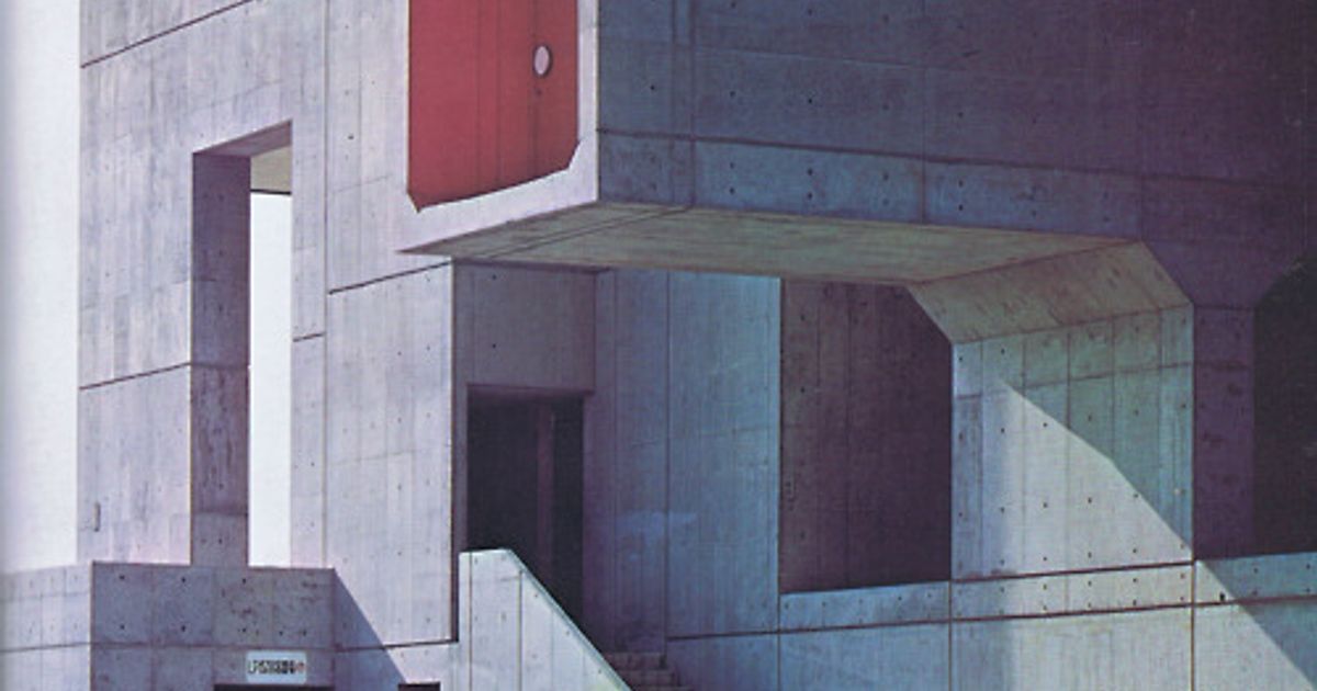 Olivetti Complex | Architectuul