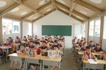 Hualin Temporary Elementary School | Architectuul