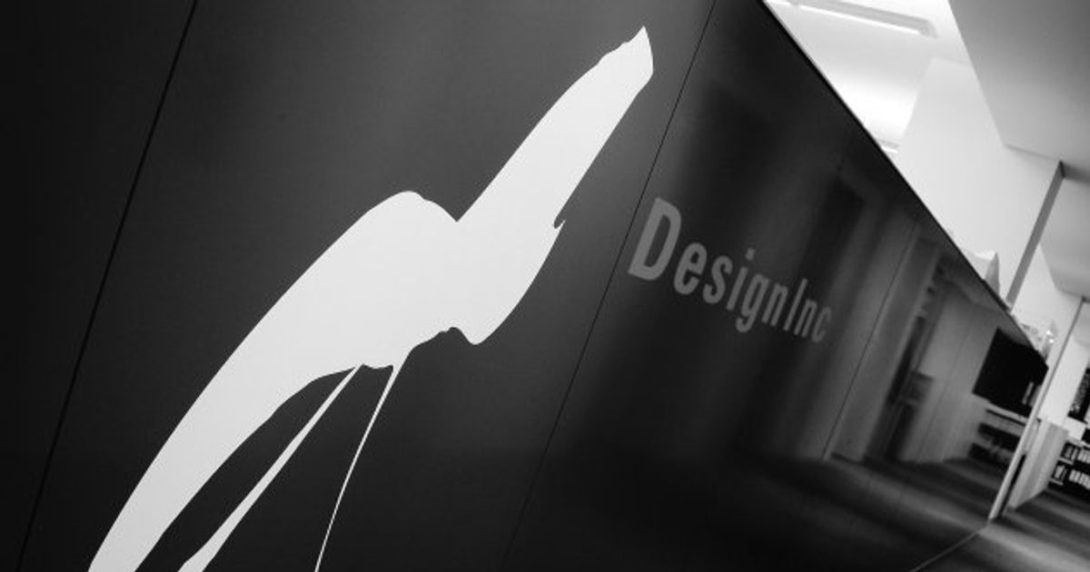 DesignInc Melbourne | Architectuul