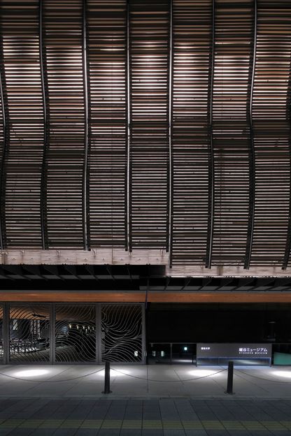 Ryukoku Museum | Architectuul