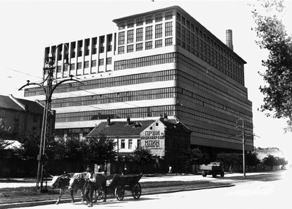 State Print-shop Building | Architectuul