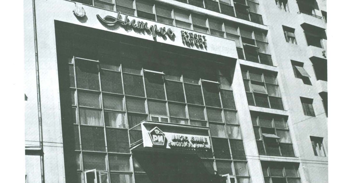 Hempro Building | Architectuul