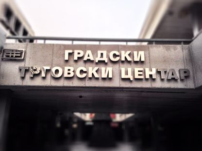 GTC Shopping Mall | Architectuul