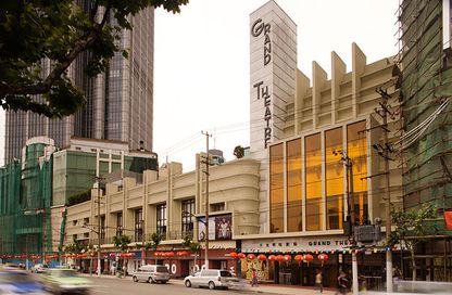 Wukang Building | Architectuul