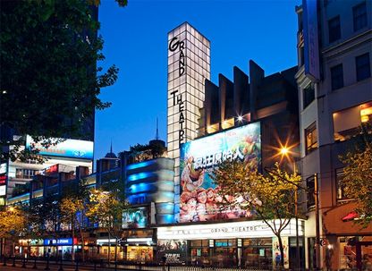 Grand Cinema | Architectuul