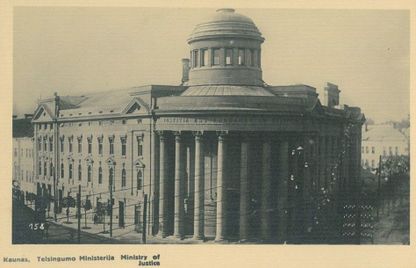 The Ministry of Justice and the Parliament Building | Architectuul