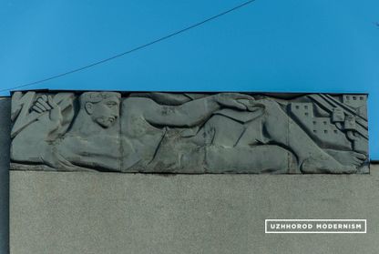 Building of Post and Telegraph Administration | Architectuul