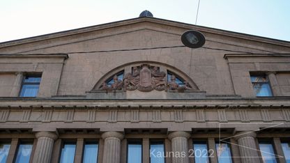 Bank of Lithuania | Architectuul