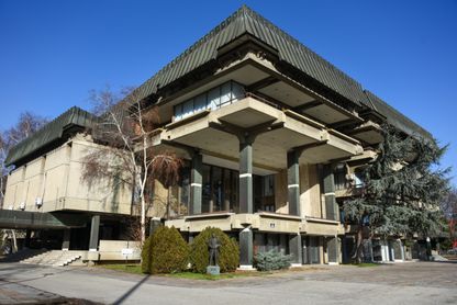 Macedonian Academy of Sciences and Arts | Architectuul