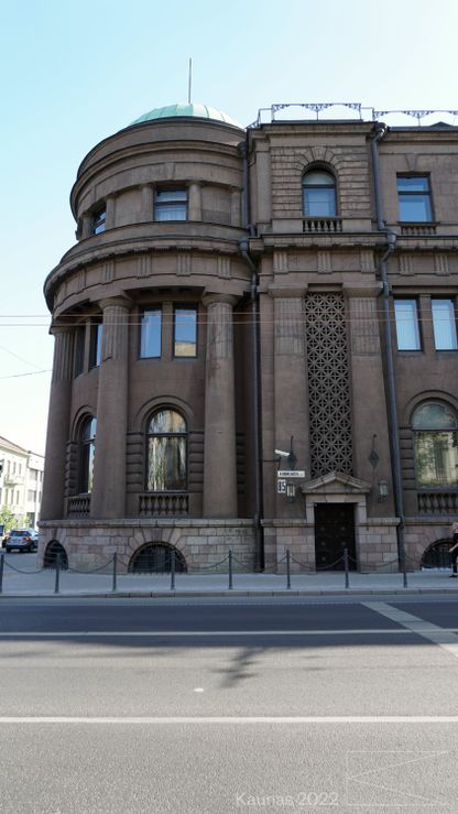 Bank of Lithuania | Architectuul